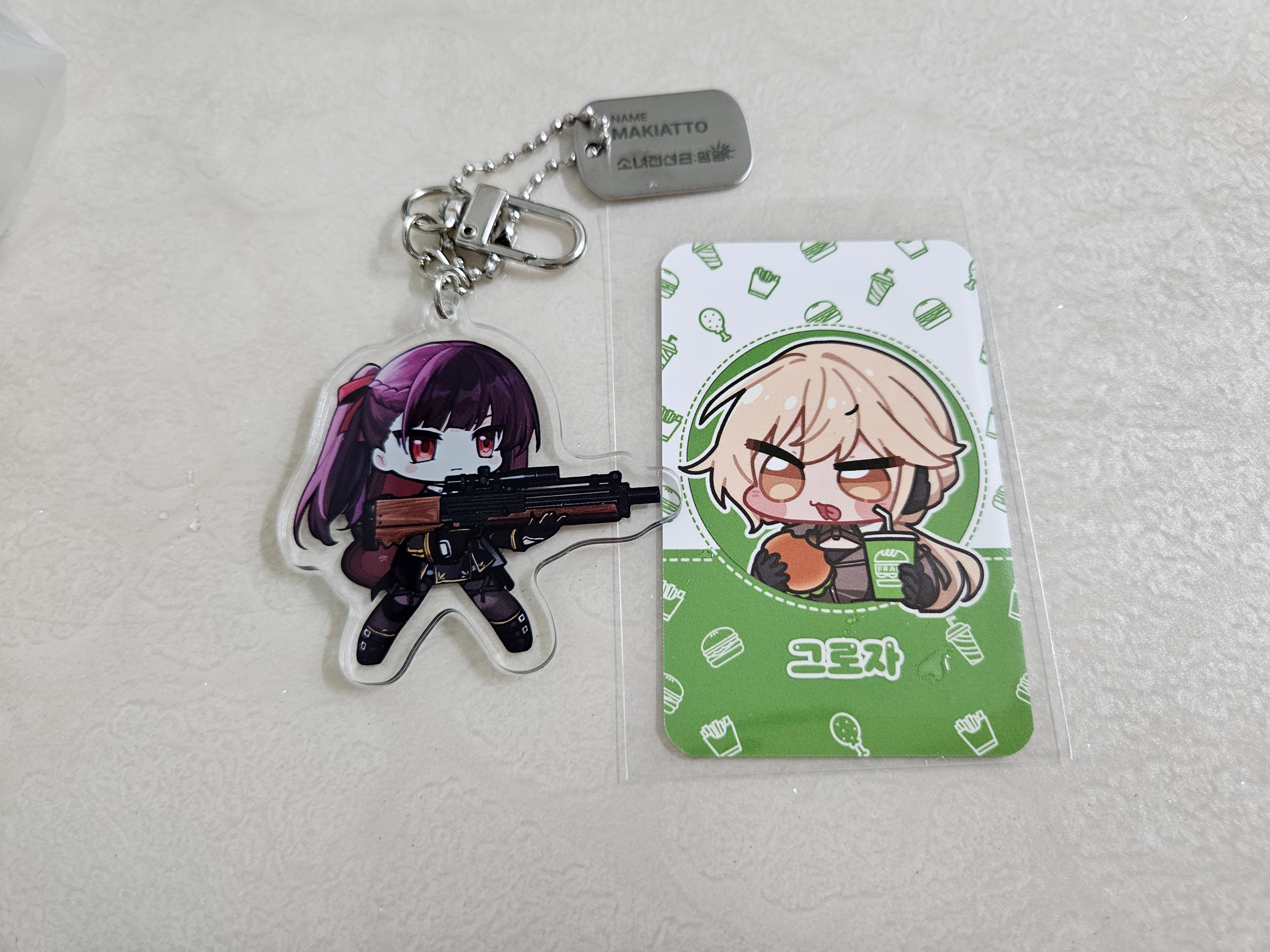 미밐: 나도 소전2 부거 사옴