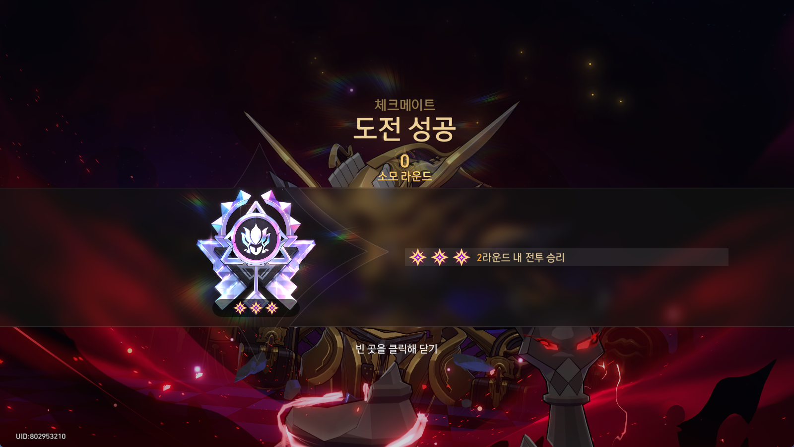 미밐: 종평해옴