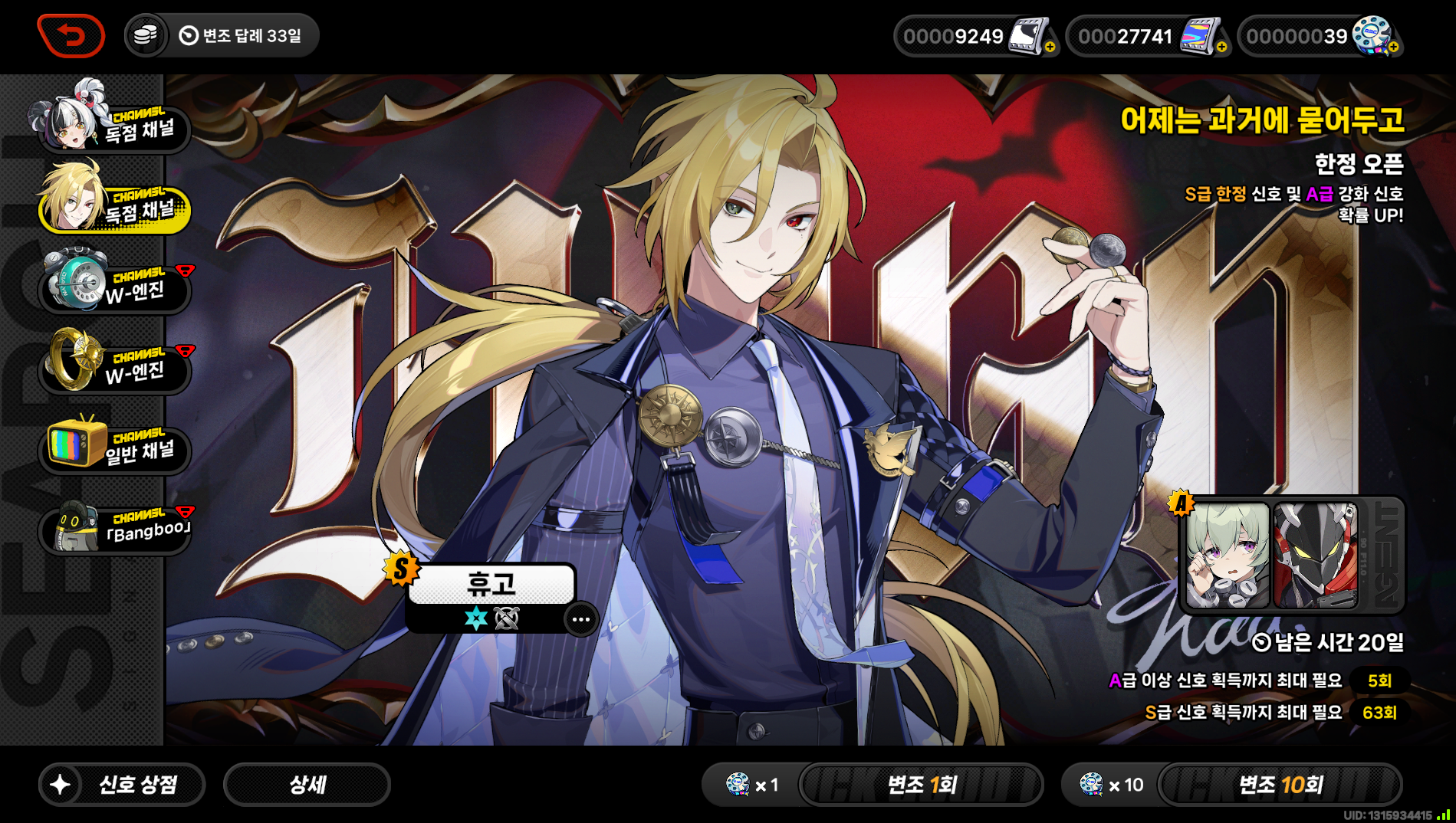 미밐: 으악 휴고오빠다