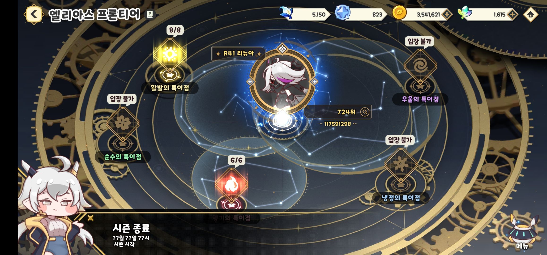 미밐: 프론티어 in1000성공했다