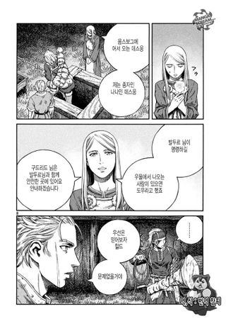 미밐: 유머)아직도 회자된다는 불법 번역 레전드...jpg