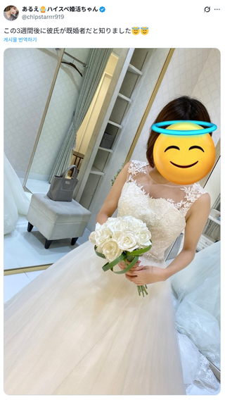 미밐: 일본어 알면 무서운 사진