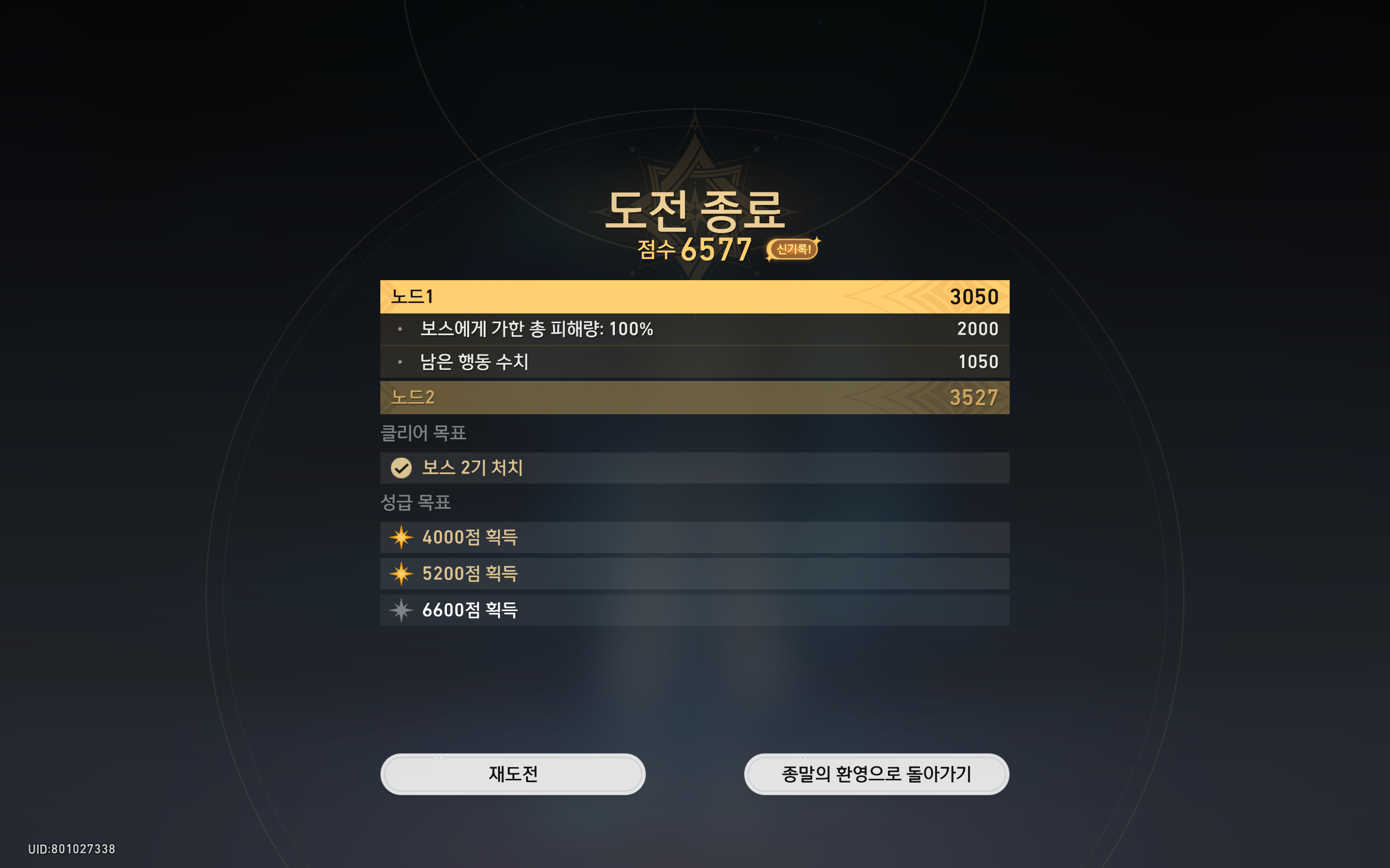 미밐: 아 tlqkf
